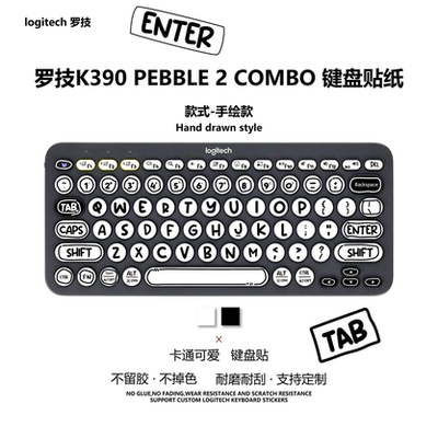 手绘款适用于罗技K390 PEBBLE2 COMBO键盘贴纸台式机贴纸按键贴