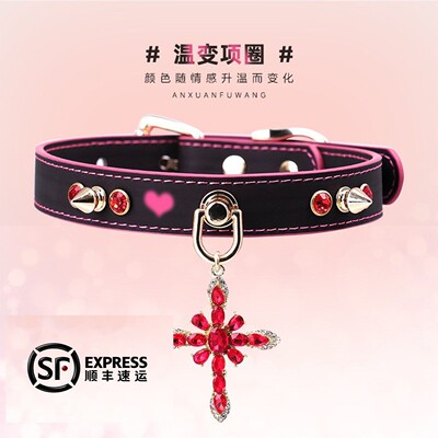 Aura Collar轻奢真皮亚文化温感变色十字架魅力choker项圈牵引绳