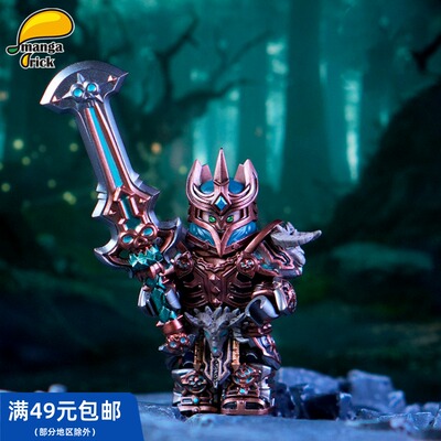 【游戏】MangaBrick 芒果牌 第三方人仔 死亡骑士套装