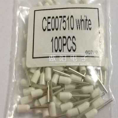 苏州紫铜欧式平方白色端子