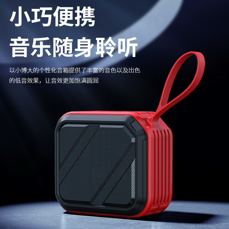 无线蓝牙音箱大音量超重低音高音质便携居家多功能桌面车载小音响