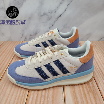 Adidas三叶草SL 72 RTN男女复古运动增高缓震T头鞋休闲鞋JQ0957