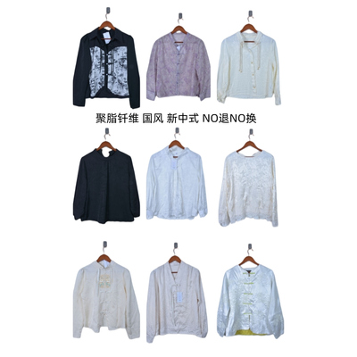 古着vintage国风新中式立领盘扣印花刺绣短袖长袖上衣F1676