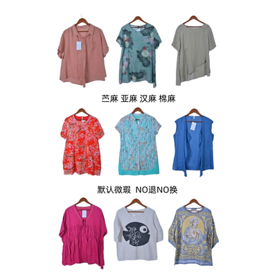 古着vintage复古春夏汉麻苎麻亚麻短袖衬衫上衣女装F0826
