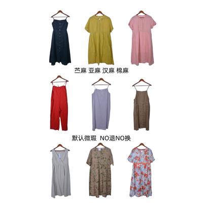 古着vintage汉麻亚麻苎麻纯色麻料超长连衣裙F1351