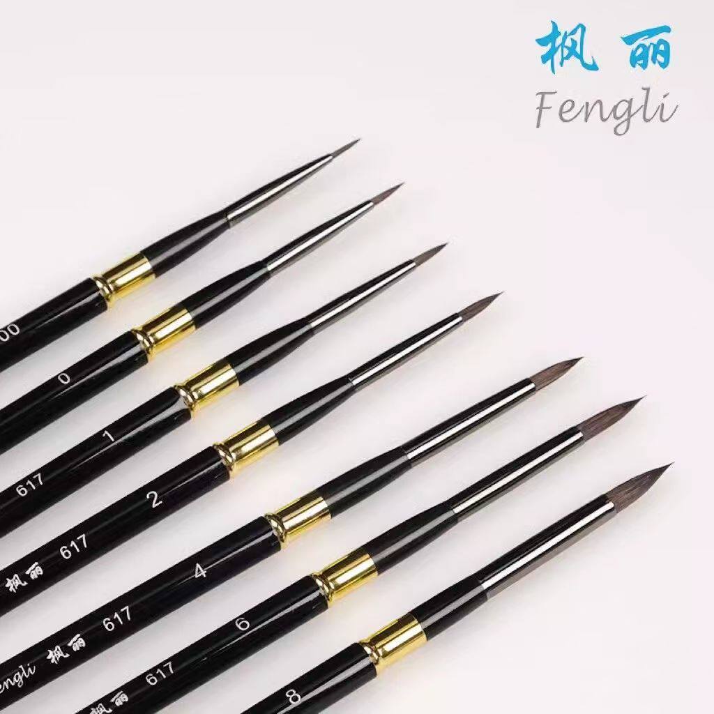 枫丽617动物毛水彩笔丙烯水粉细节勾线外出旅行便携式水彩笔