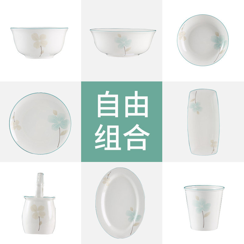 思佰得骨瓷餐具碗碟套装家用北欧简约单个碗盘碟自由组合diy散件