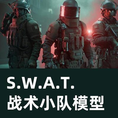 S.W.A.T战术小队人物模型Modular Hero Character\Blender模型