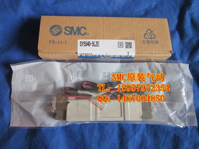 全新正品 SY5220-5MO-C4先导式电磁阀 SY5220-5MO-C6二位五通