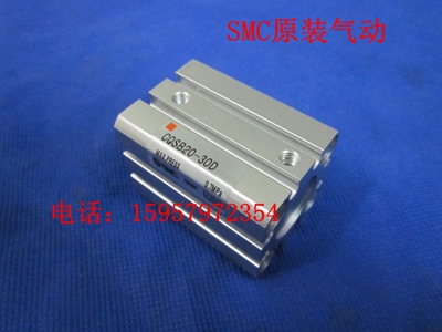 SMC全新原装正品汽缸 CDQSB20-30DC/35DC/40DC/45DC/50DC薄型气缸