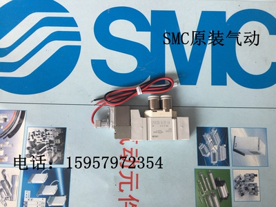 正品 SY3420-6LZD/6LZE/3LZE/4LZE/4LZD/3LZD-C6/C4先导电磁阀