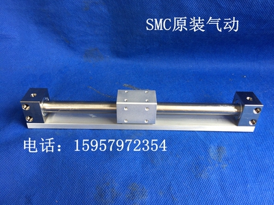 SMC原装CY3R32-450/500/550/600/650/700磁偶式无杆气缸无杆缸