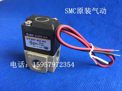 正品VT307V-6GS-01高频电磁阀 VT307V-6GS-02直动式电磁阀现货