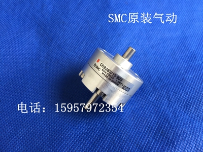 SMC全新原装CRB2BW15-270S摆动汽缸CDRB2BW15-270S叶片式旋转气缸