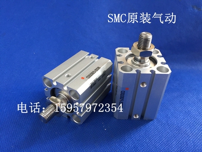 SMC全新原装 CQSB25-5DM/10DM/15DM/20DM/25DM薄型气缸 标准汽缸