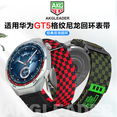 AKGLEADER格纹尼龙回环手表带