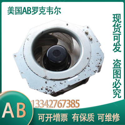 非实价议价议价R3G310-AN48-78A PN-45092 AB变频器拆机专用风机2