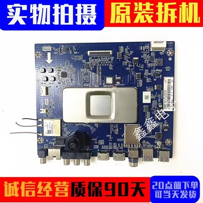 原装长虹主板JUC7.820.00203256