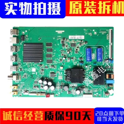 TCL主板TPD.T972T.PC775