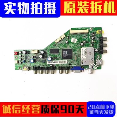 TCL主板40-MS8102-MAA2XG