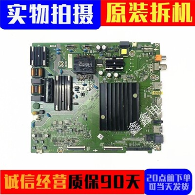 海信主板RSAG7.820.9132