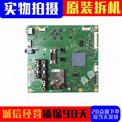 夏普主板QPWBNG318WJZZ