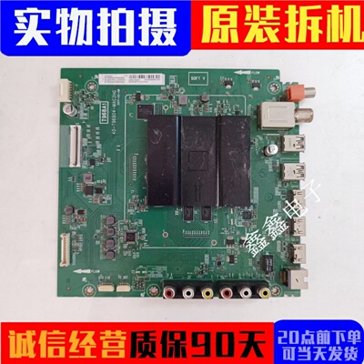 原装TCL主板40-T96804-MAC2HG