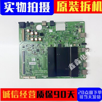创维主板5800-A9R590-0P00