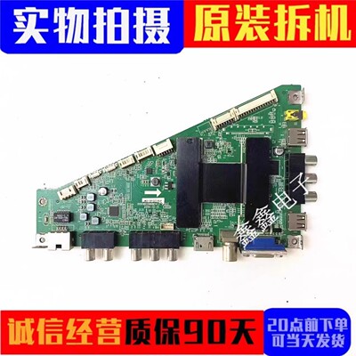 原装海尔主板0091802888EV1.1