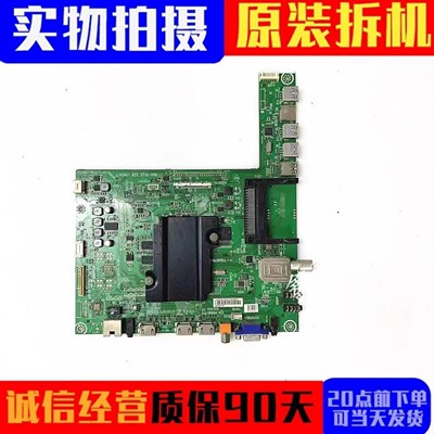 海信主板RSAG7.820.5730