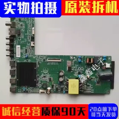 原装康佳主板35026428