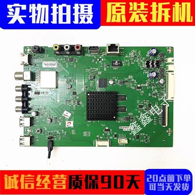 原装创维主板5800-A8A220-0P10