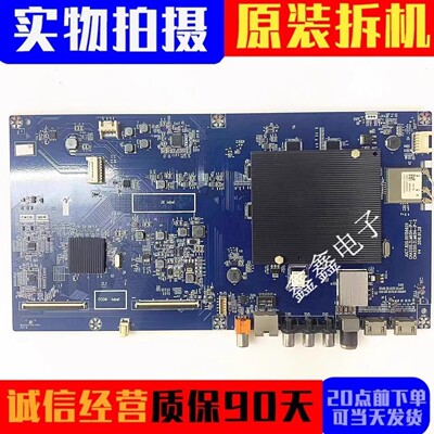 长虹主板JUC7.820.00156920