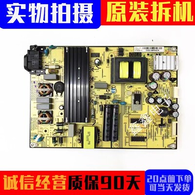 TCL电源板SHG5504B-101H