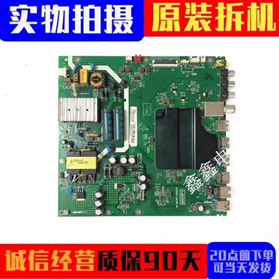 原装TCL主板40-M838P3-MAD2HG