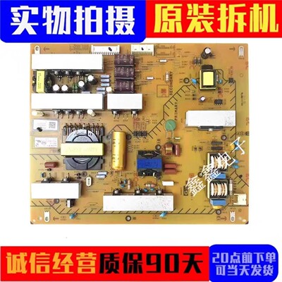 原装索尼电源板1-983-329-11