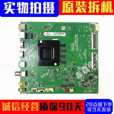 TCL主板40-T972AX-MAA2HG