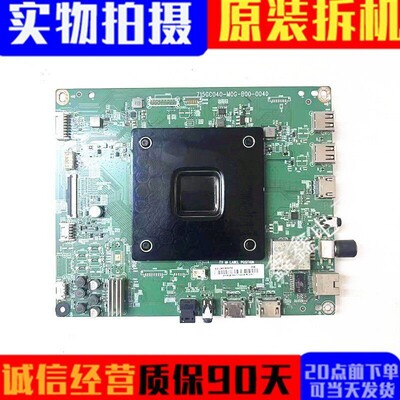 主板715GC040-M0G-B00-004D