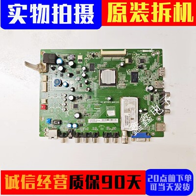 TCL主板40-MT01E0-MAE2XG