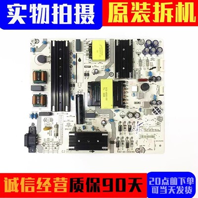 原装海信电源板RSAG7.820.12059