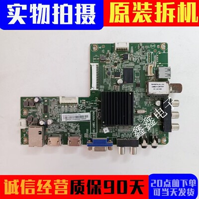创维主板715G6621-M01-002-004K