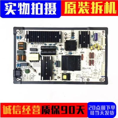 原装海信电源板RSAG7.820.9559
