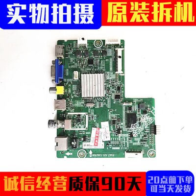 海信主板RSAG7.820.5340