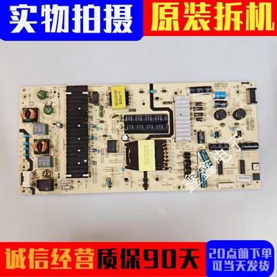 创维电源板N012402-000455-001