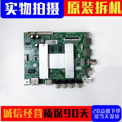 风行主板AMT9600-ZC01-01
