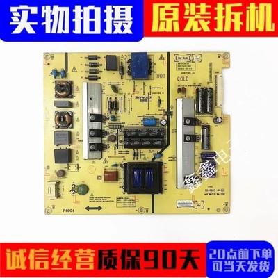 创维电源板5800-P5L014-0000