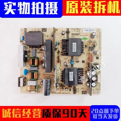 长虹电源板MP160D-1MF600-UA