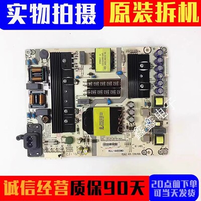 原装海信电源板RSAG7.820.7299
