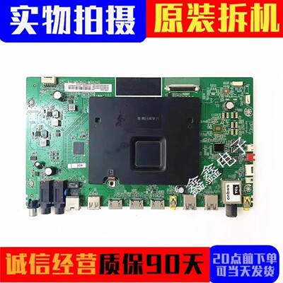 TCL主板40-M82803-MAH2HG