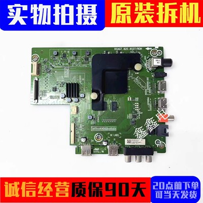 松下主板RSAG7.820.8537